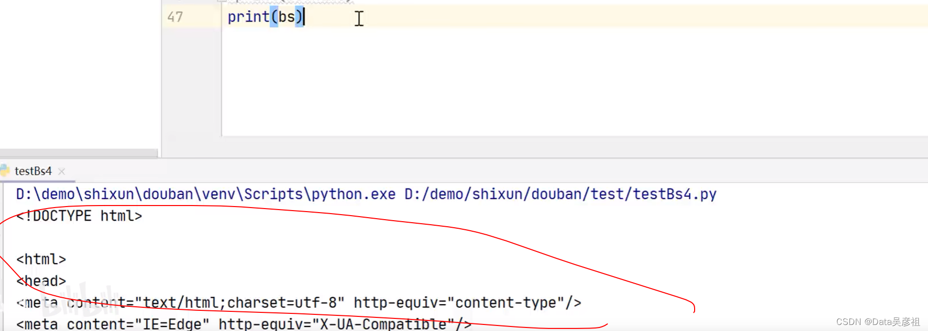 Python爬虫——beautifulsoup,获取html中文档,标签等内容python获取html标签的内容 Csdn博客