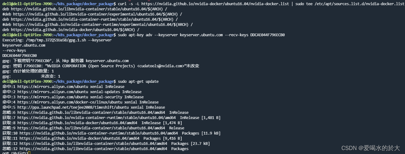 安装cuda依赖实现CUDA容器化_nvidia-container-toolkit-base-CSDN博客