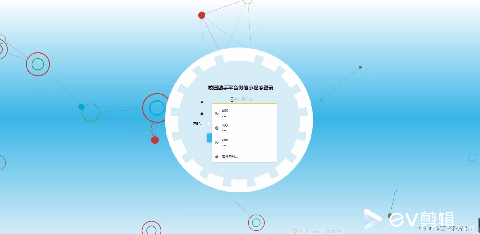 Springbootjavaphpnodepython校园助手平台微信小程序【计算机毕设】基于微信小程序的校园助手 Csdn博客