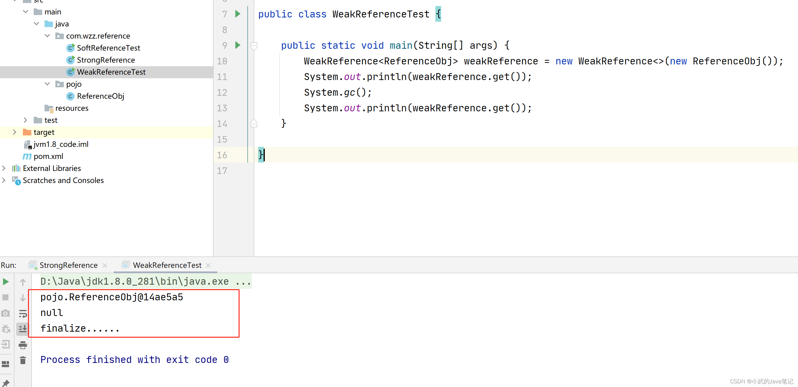 Java虚拟机(jdk1.8)学习笔记(四种引用)_jdk1.8虚拟机byte-CSDN博客