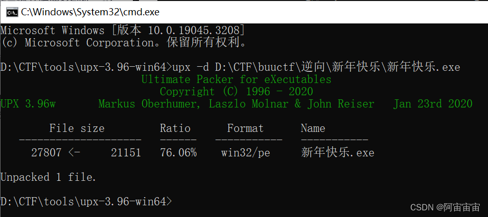 [CTF]buuctf reverse解题笔记_apkide ctf-CSDN博客