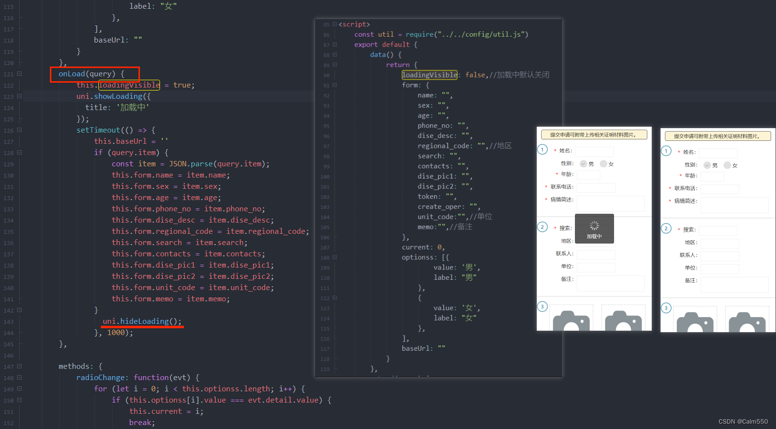uni-app开发：页面加载与跳转功能详解-CSDN博客