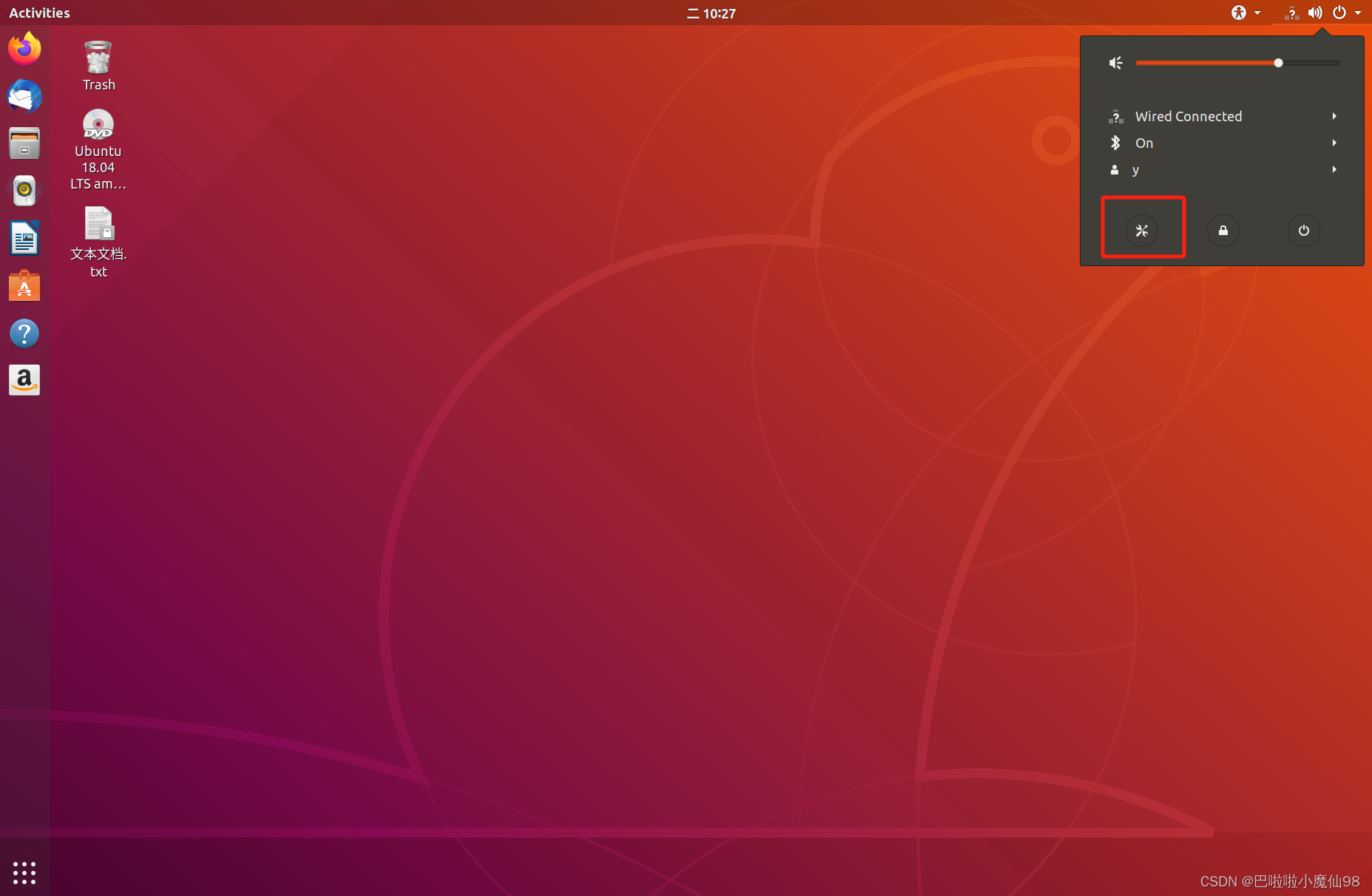 VMware+ubuntu18.04+ftp搭建+Ubuntu和ftp相关命令_虚拟机ubuntu ftp-CSDN博客