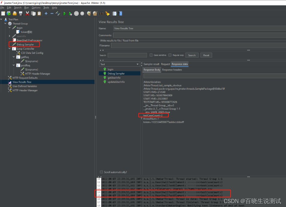 快速掌握jmeter(二)——控制器与beanshell实现csv自动化测试模板_csv文件控制器-CSDN博客