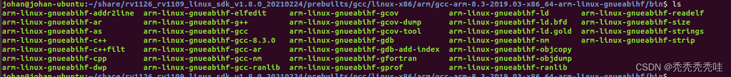 rv1126交叉编译：ffmpeg与opencv动态库构建-CSDN博客