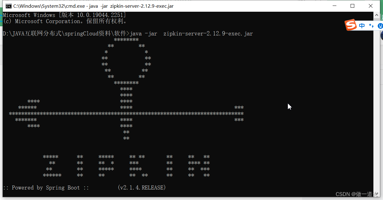 20.Sleuth链路追踪（springcloud）-CSDN博客