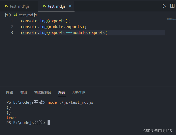exports对象默认和 module.exports默认指向相同对象_exports 一个对象-CSDN博客