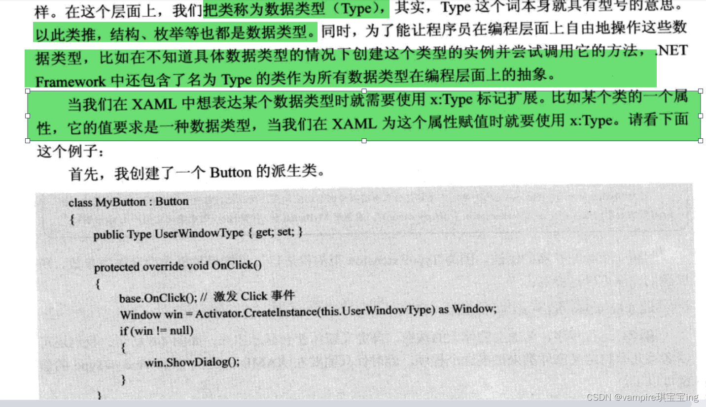 Wpf 深入浅出笔记(一) 认识xamlwpf Xaml Array Csdn博客