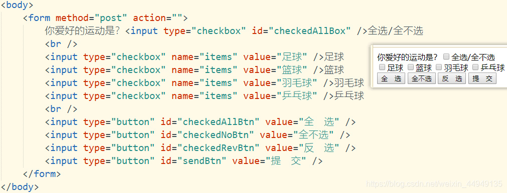 JavaScript基础12-day14【DOM查询(获取元素节点、获取元素节点的子节点)、全选练习、DOM增删改、DOM添加删除记录、Window对象方法】_怎样返回此节点-CSDN博客