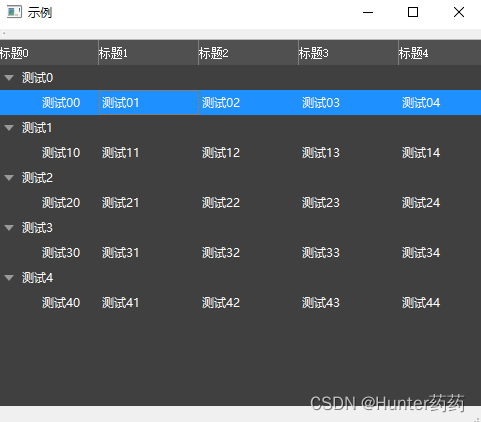 QTreeView使用整理-CSDN博客