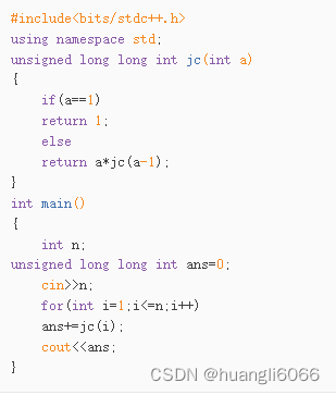 P1009 [NOIP1998 普及组] 阶乘之和 50分 后俩出问题了_阶乘 和 50-CSDN博客
