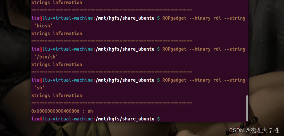 FSCTF 2023（公开赛道）（pwn持续更新中）_[fsctf 2023]nc-CSDN博客