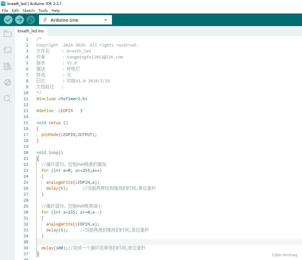 Arduino的pwm功能应用:会呼吸的灯arduino Pwm Csdn博客