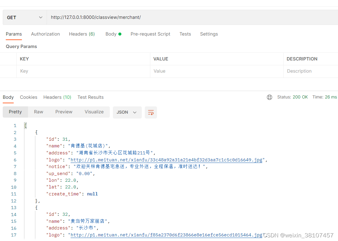 Django REST Framework中的API视图详解-CSDN博客