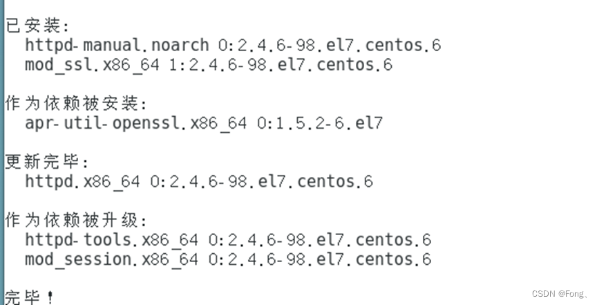 Centos 7 LAWP部署并搭建DVWA_在centos7中部署dvwa-CSDN博客