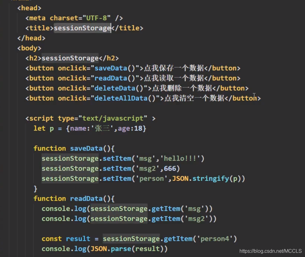 vue 浏览器本地储存webStorage（localStorage sessionStorage）_localstorage里存的数据有时候自动变成了[object object]什么-CSDN博客