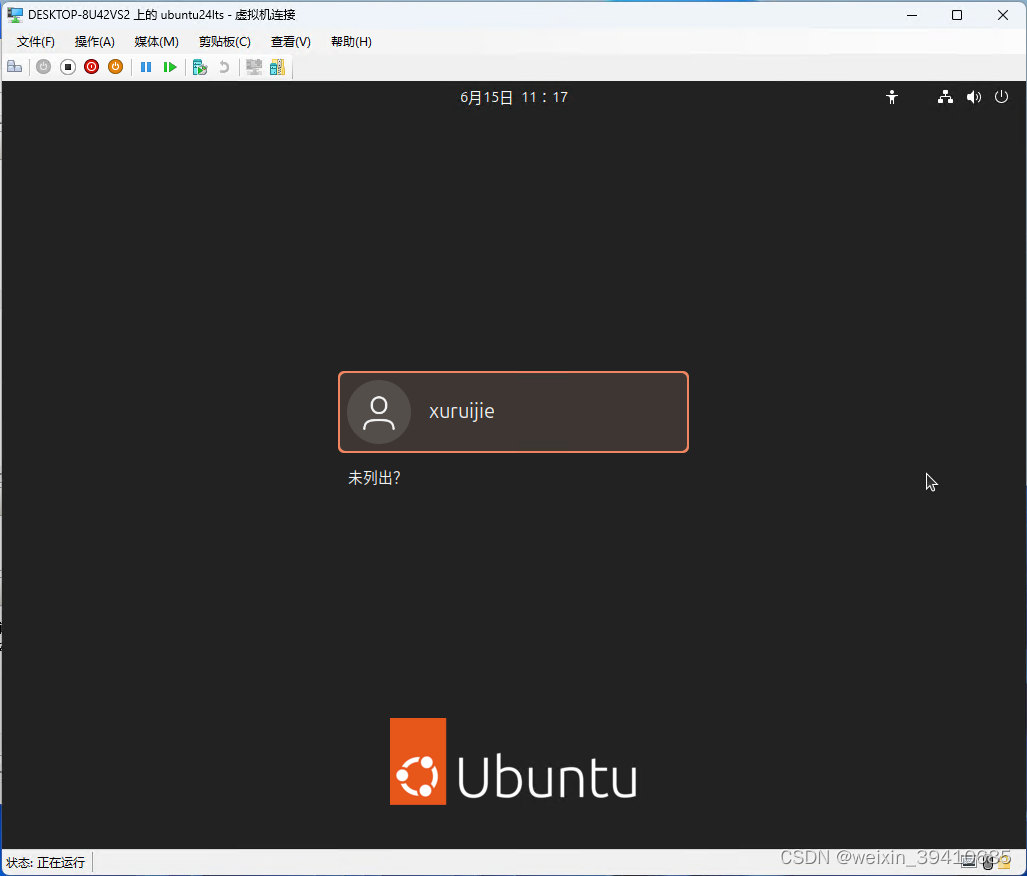 实用技巧分享！Ubuntu+Hyper双系统共存，一键切换，尽享便捷开发！_hyper ubuntu-CSDN博客