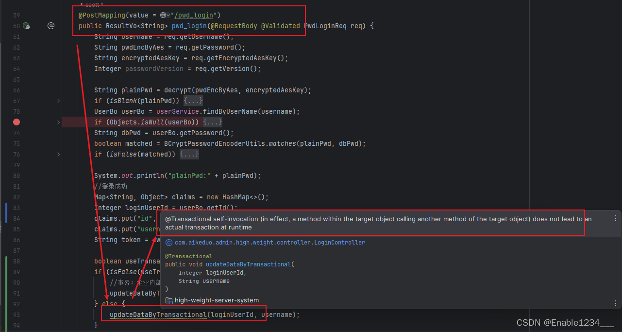 同一个类中方法调用，导致@Transactional失效_does not lead to an actual transaction at runtime-CSDN博客