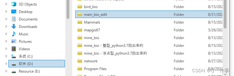 【电路理论】ArcGIS pro运行Linkage map3.0_电路理论linkage-CSDN博客