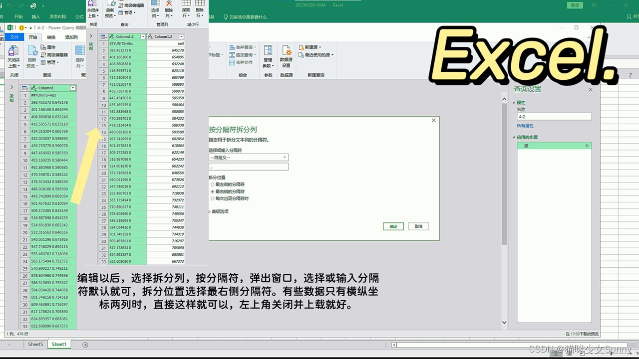 【Origin 2021 懒人版绘图教程】照做完全没问题_origin2021使用教程-CSDN博客