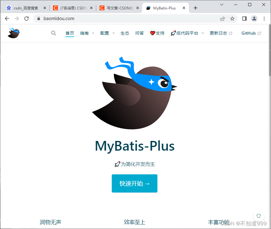 mybatis-plus01_mybatisplus 1.0-CSDN博客