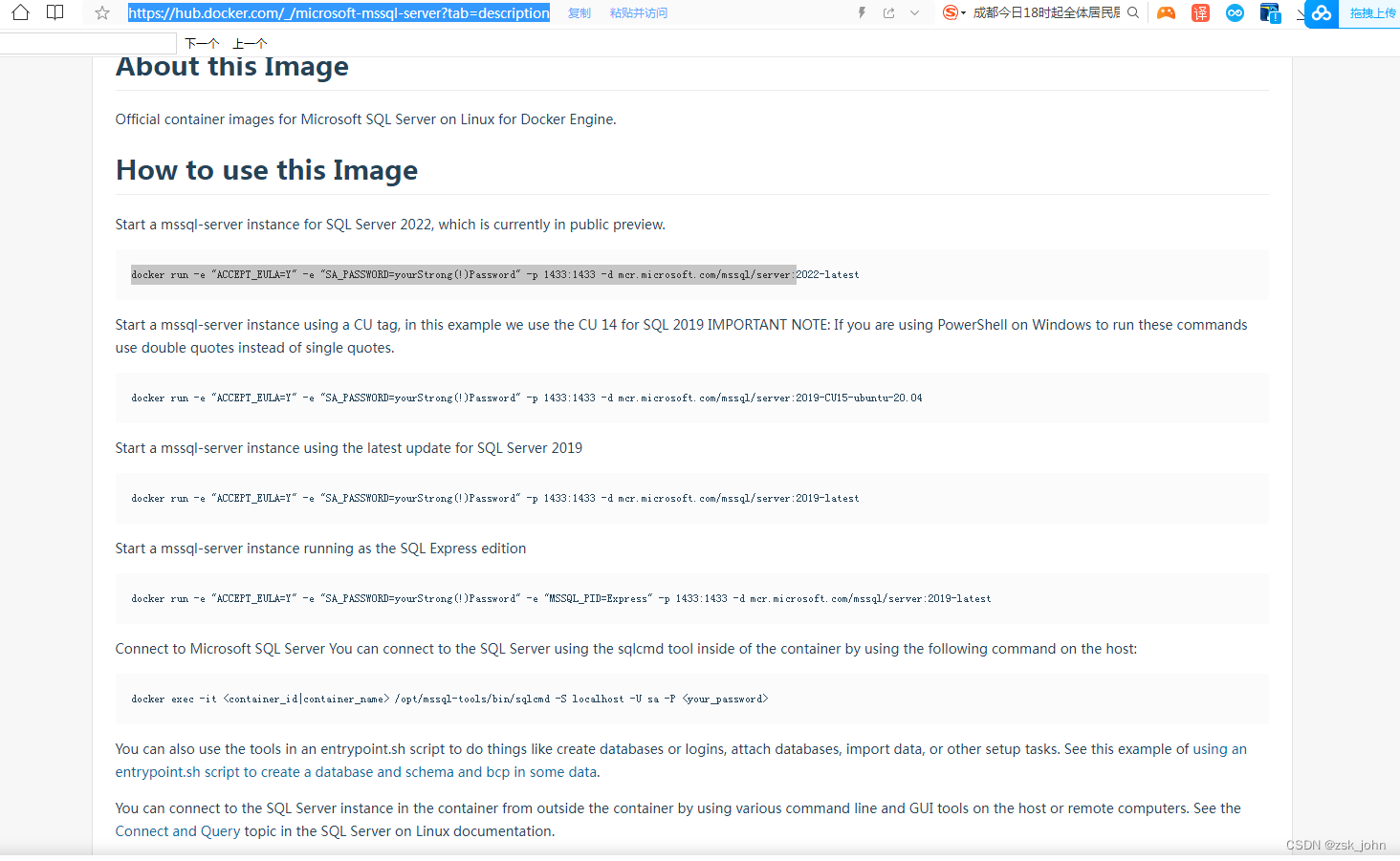 猿创征文｜Linux centos7下利用docker快速部署SQLserver测试学习环境_sql server 2017 will run as non-root by default ...