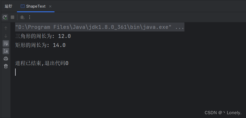 Java面向对象练习（三）面向对象三 综合练习java Csdn博客