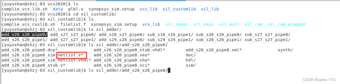 VCS+Verdi仿真Vivado IP 思路_vcs仿真vivado ip-CSDN博客