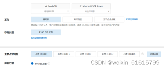 阿里云基础--ECS和RDS_rds 可以用xshell访问吗-CSDN博客