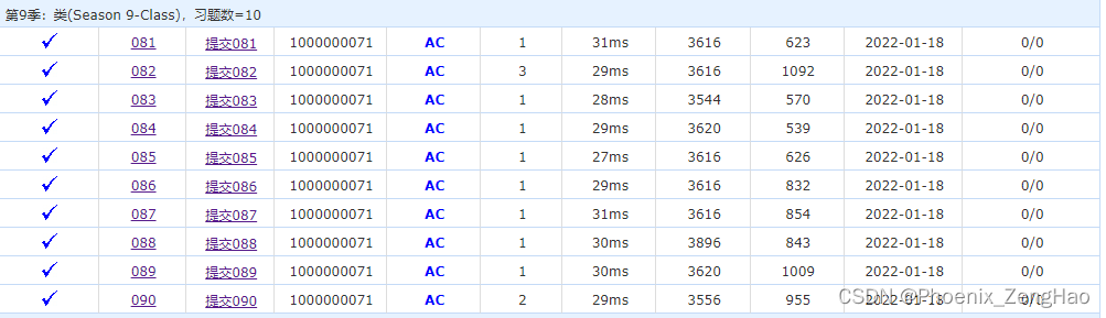 西北工业大学NOJ-Python程序设计作业81-90_noj python题目答案-CSDN博客