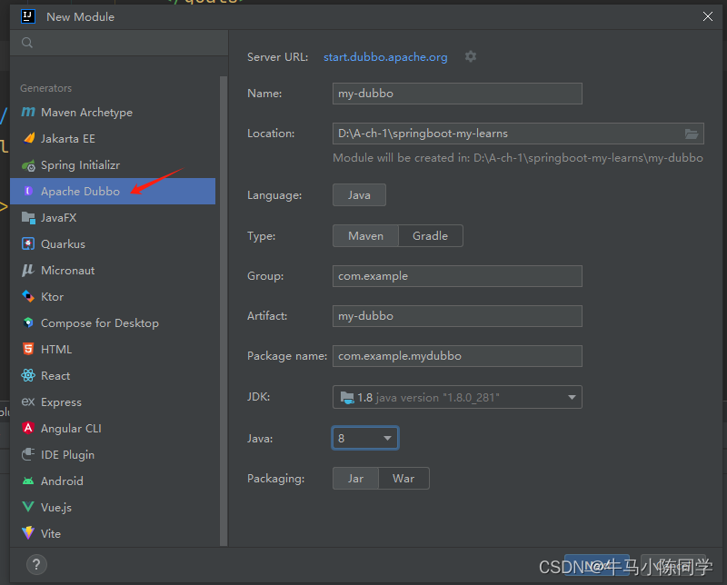dubbo脚手架插件【Apache Dubbo in Spring Framework】-CSDN博客