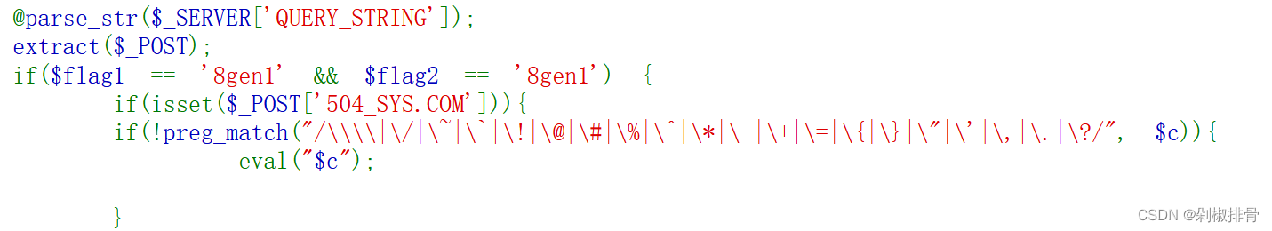 polarctf靶场【web】PHP是世界上最好的语言、反序列化、BlackMagic、再来ping一波啊、找找shell_polarctf php是世界上最好的语言-CSDN博客