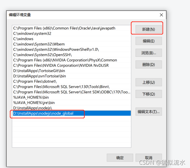 windows10系统 vue环境搭建_win10搭建vue-CSDN博客