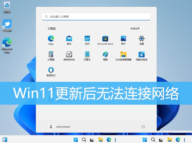 win11更新后无法打开wlan怎么办_network lightweight filter-CSDN博客