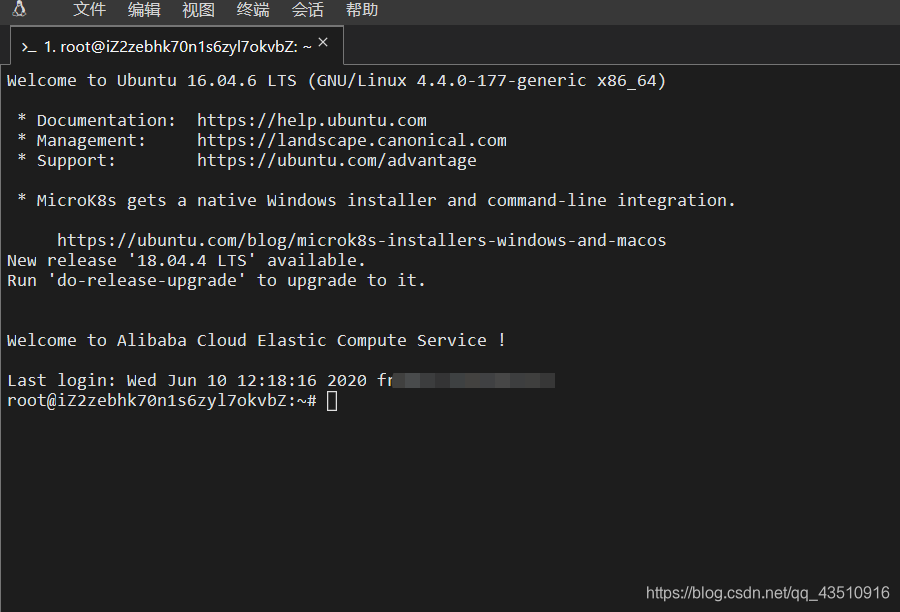 阿里云服务器ECS配置桌面（Ubuntu16.04-64位）_阿里云客户端ubuntu打开桌面-CSDN博客