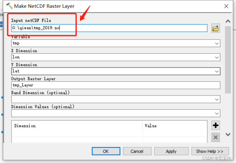 ArcGIS利用模型构建器批量导出nc文件中的不同波段数据_arcgis将其中的几个波段输出-CSDN博客