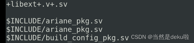 关于Verdi使用filelist.f脚本的问题_verdi filelist-CSDN博客
