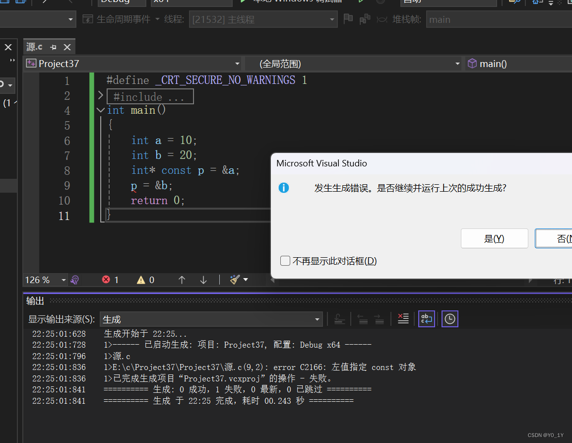 指针：void* ， const详解_const void*-CSDN博客