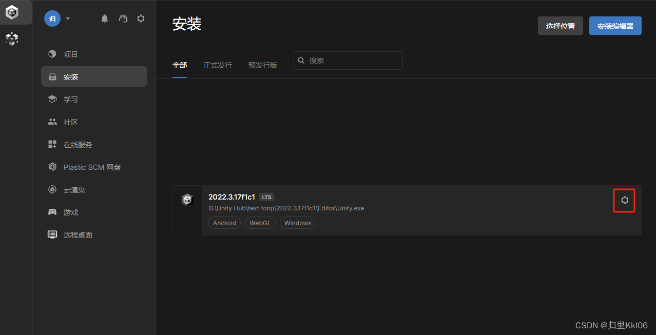 Unity-WebGL配置系统教程(含iis本地部署) --简略版_unity webgl iis-CSDN博客