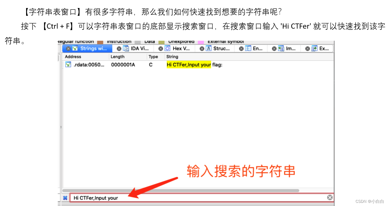 《算法还原 - CTF》逆向exe程序 + ida Pro 反汇编分析伪C代码 + python算法复现_ctf exe逆向-CSDN博客