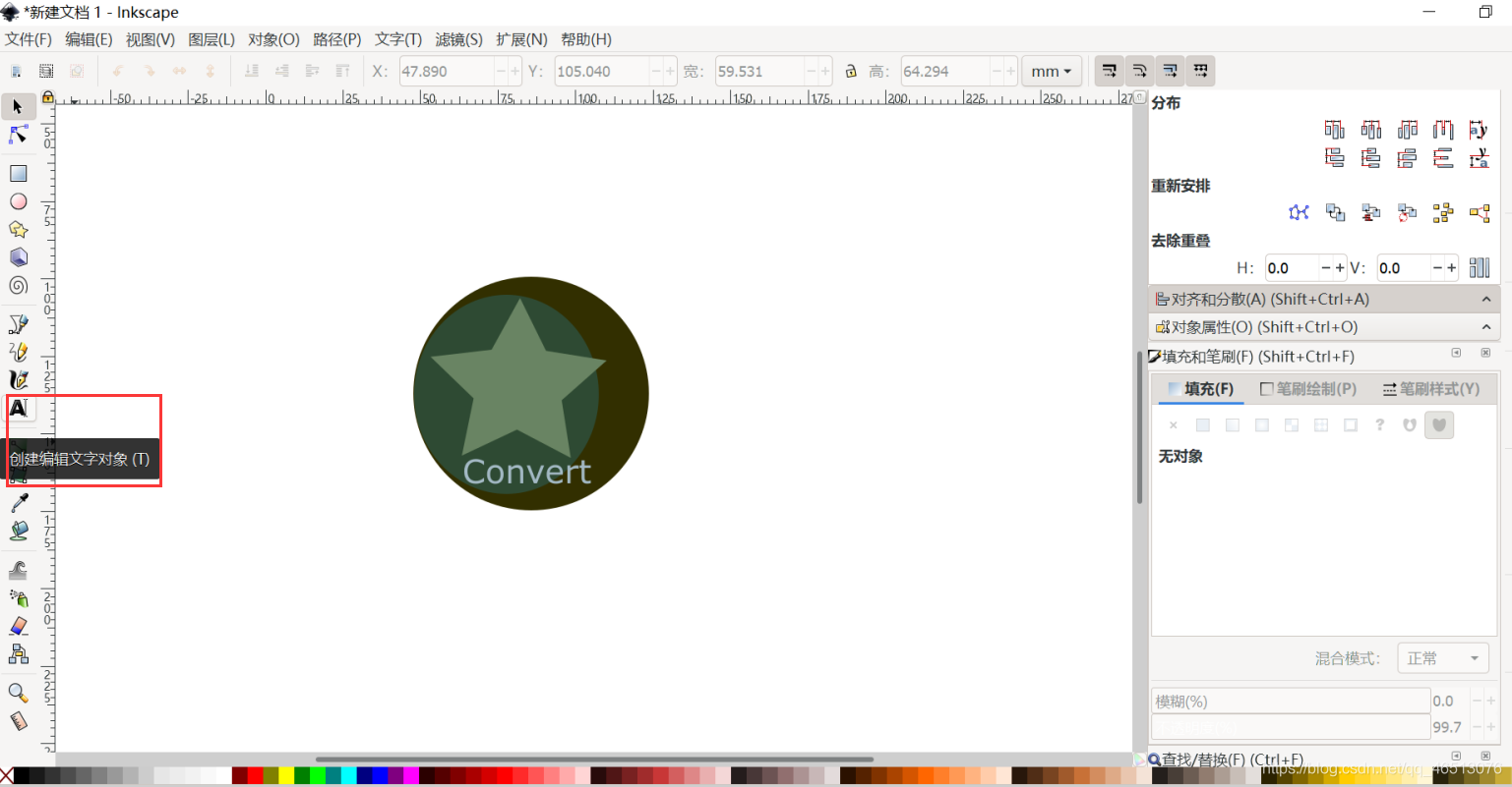 InkScape制作LOGO_inkcape如何创建ico文件-CSDN博客