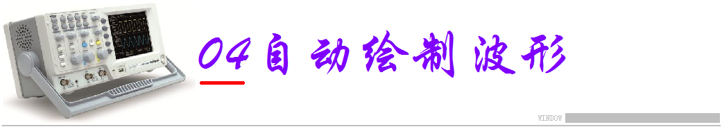 示波器发展史-CSDN博客