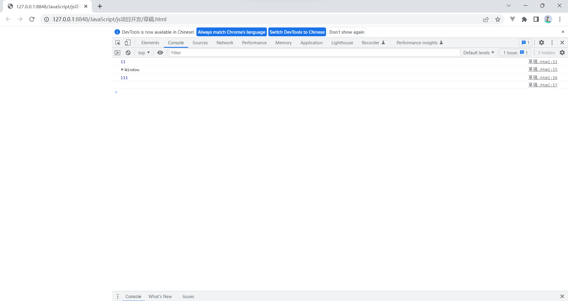 Web APIs：BOM浏览器对象模型--BOM概述-CSDN博客