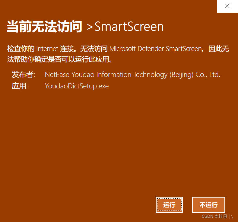 anaconda安装小tips_anaconda无法运行smartscreen-CSDN博客