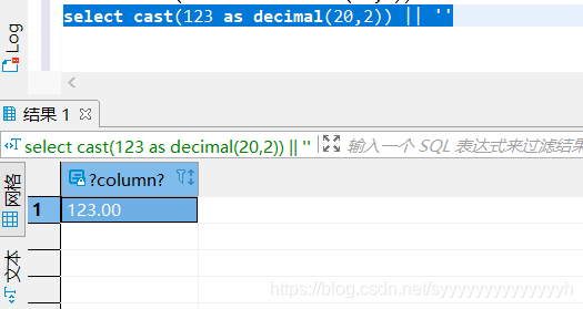 sql实现四舍五入保留两位小数，小数不足自动补0_sql保留两位小数补0-CSDN博客