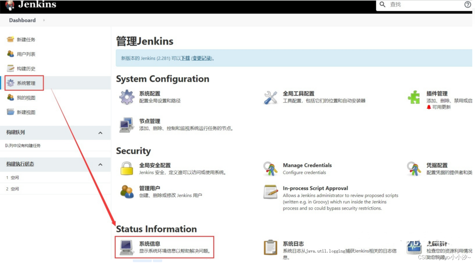 Jenkins+Python自动化测试之持续集成详细教程_jenkins+python自动化测试持续集成详细教程-CSDN博客