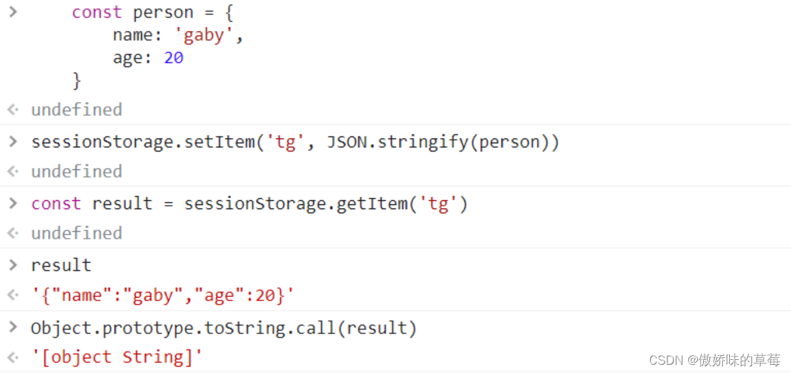本地存储三种方式cookie、localStorage、sessionStorage的详细介绍_前端本地存储有几种方式-CSDN博客