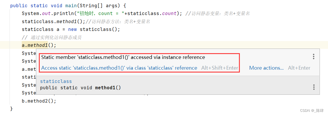 Java中的静态变量&静态方法-CSDN博客