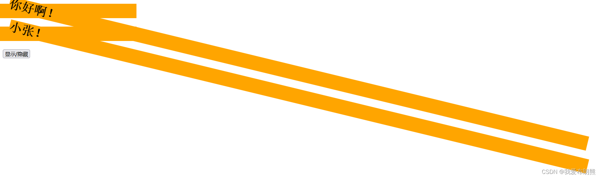 Vue—动画效果、过渡效果、多个元素过度（transition-group）、集成第三方库_transitiongroup 效果-CSDN博客