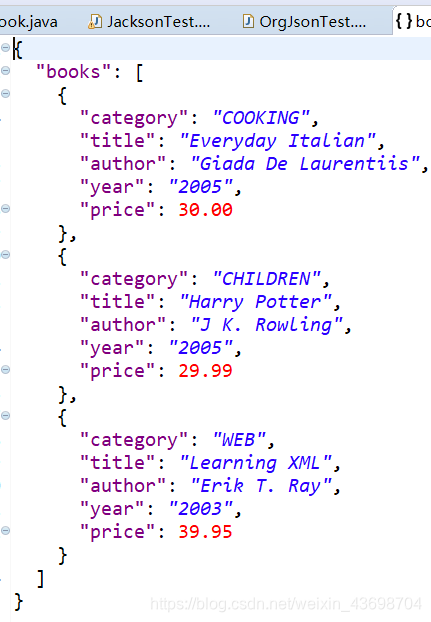 Java JSON解析与操作-CSDN博客